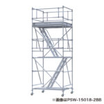 【製品情報】PSW-15018-2AB ： はしご、脚立の株式会社ピカコーポレイション