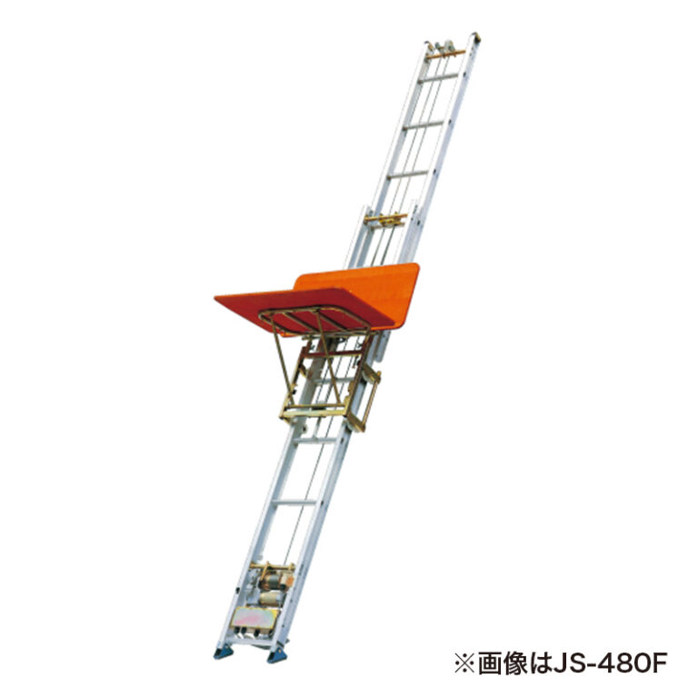 【製品情報】JS-3F マイティスライダー ： はしご、脚立の株式会社ピカコーポレイション