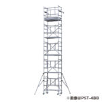 【製品情報】PST-3AB ： はしご、脚立の株式会社ピカコーポレイション